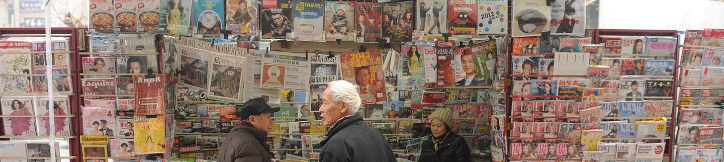 The Current Digest of the Chinese Press - East View Press