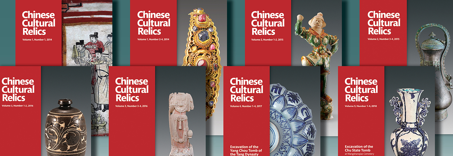 Chinese Cultural Relics - East View Press